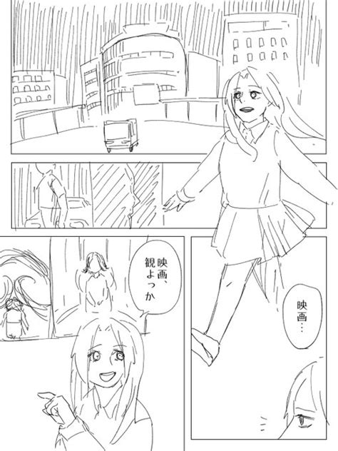 ひ孫と曽祖母が 「ヒト生態調査」に巻き込まれる話④ きんくま さんのマンガ ツイコミ仮