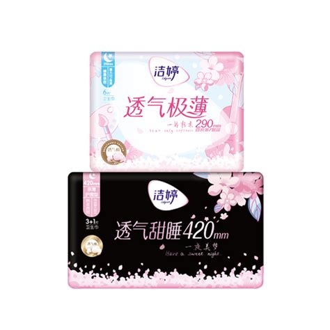 洁婷樱花日夜用棉柔卫生巾女姨妈巾透气极薄甜睡组合10片舒适正品虎窝淘