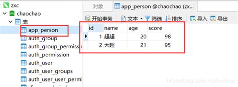 Django连接myslq数据库 Csdn博客