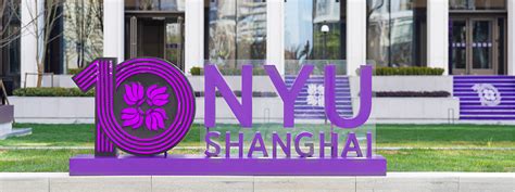 Nyu Shanghai 10th Anniversary Celebrations At New Bund Campus Nyu