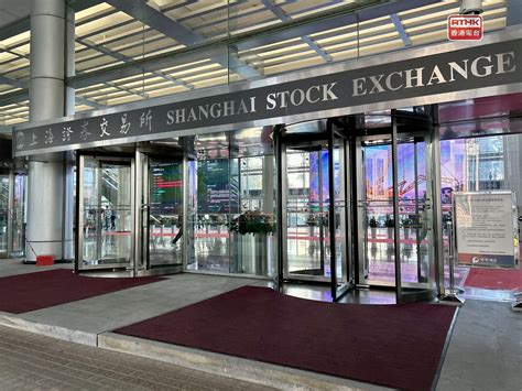 滬股全日跌3點 創業板指數升逾1 Rthk