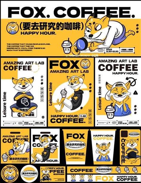 咖啡VI设计丨咖啡品牌设计视觉