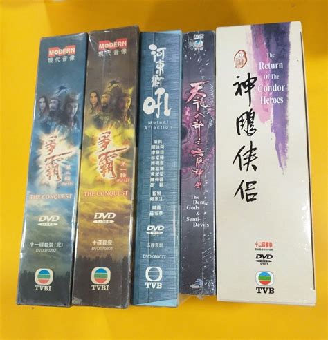 争霸 馬德鐘 劉松仁 河東獅吼關詠荷天龍八部之六脈神劍 黃日華 馬版神雕俠侶 劉德華 Tvb 電視劇 Dvd 興趣及遊戲 音樂