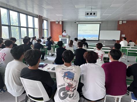 机电工程学院 开展第十二次学生学团工作会 郑州旅游职业学院机电工程学院