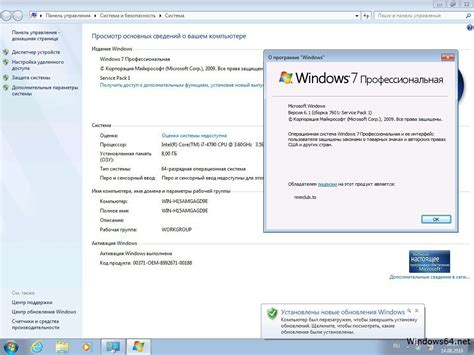 Сборка активатор Windows 7 X64 X32 Sp1 скачать торрент