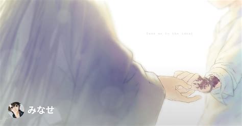みなせ Pixiv