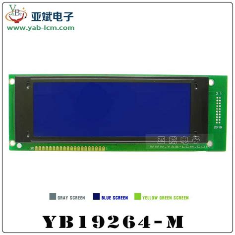Yb19264m DOT Matrix LCD Screen LCD Liquid Crystal Display Module LCD Display Module And LCD
