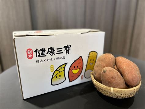 鬆軟香甜 新北甘藷展售會9月19、20日捷運府中站登場