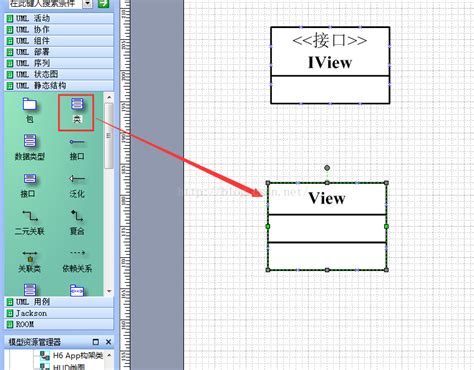 使用visio 2003画uml类图之使用实现接口图标此uml形状所在的绘图页不是uml模型图 Csdn博客