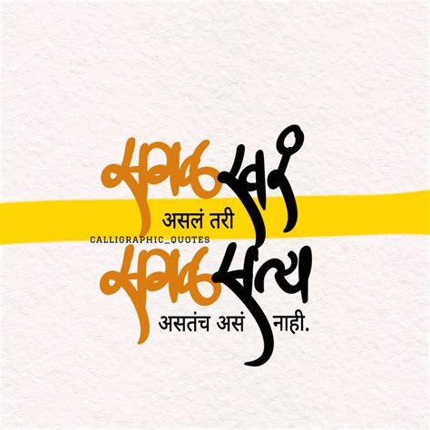 © Ramdas Wakchaure आणि परिस्थिती बदलणे आपल्या हातात असते