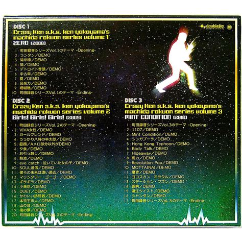 【中古】crazy Ken Band Feat Crazy Ken クレイジー・ケン・バンド Feat クレイジー・ケン ／ 野田録音
