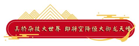总有一种惊艳，终将不负期许~11月14日即将耀世绽放！ 搜狐大视野 搜狐新闻