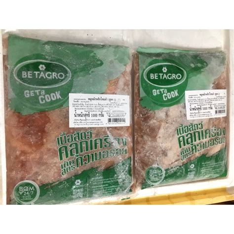 หมูหมักพริกไทยดำ ตราเบตเบทาโกร สูตร2 Shopee Thailand