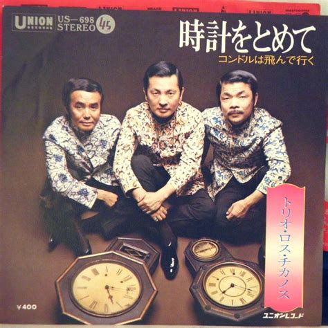 Yahooオークション 【検聴合格】1969年・超稀少盤 良盤・直筆サイン