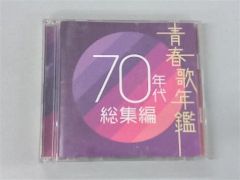 ジャンク オムニバス青春歌年鑑 Cd 青春歌年鑑 70年代 総集編 Yahoo Japan Auction Bidding
