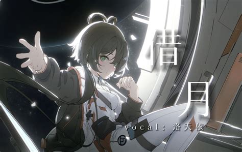 遊生夢死 Yuseiboushi Eve Mv Monarch0395 音乐 哔哩哔哩视频