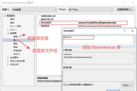 Vs2019 C跨平台开发 Android So 库vs2019跨平台android C 配置 Csdn博客