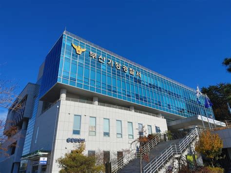 누범기간 사찰 불전함 턴 40대 여성 구속 송치