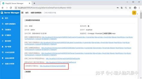 GIS开发学习 三维GIS之cesium项目实战教程 知乎