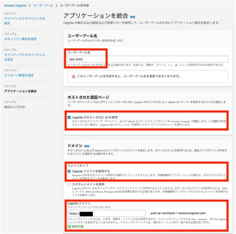 Alb Ec Amazon Cognito Hosted Ui Mfa Developersio