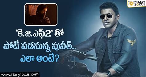 Puneeth Rajkumar ఇప్పటివరకు ఎవ్వరూ చూడని పునీత్ రాజ్ కుమార్ ఫోటోలు