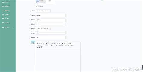 基于springbootvue的微信小程序的高校学生学业预警系统 Csdn博客