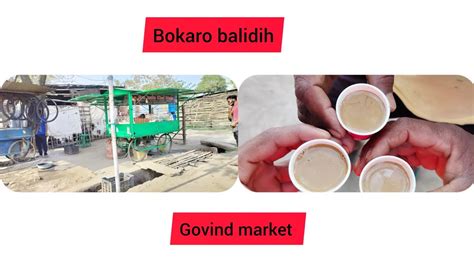 Bokaro Balidih Govind Market☕☕ Youtube