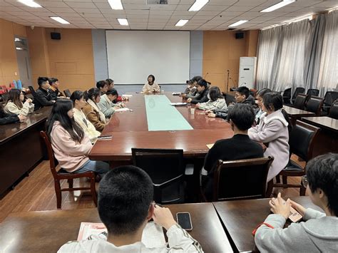 【主题教育月】化学化工学院信息站例会 化学化工学院