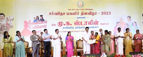 பெண்களை முன்னேற்றி வரும் தமிழக அரசு சென்னையில் நடந்த மகளிர் தின