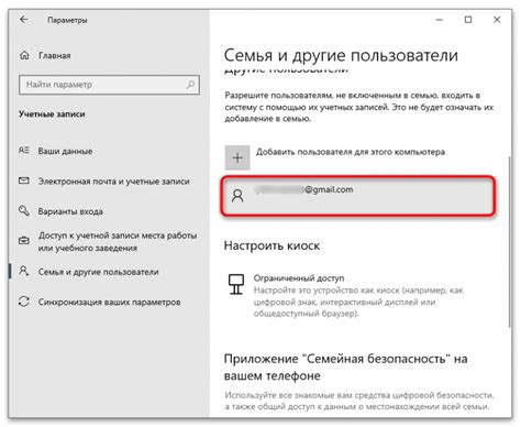 Как удалить локальную учетную запись в Windows 10