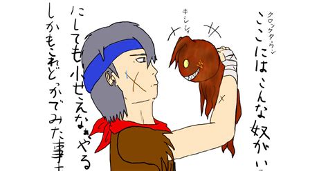 ピククロ】 【ピククロ】狩りというより確保した【プレイヤー狩り】 豆球hsp体質は才能であるのイラスト Pixiv
