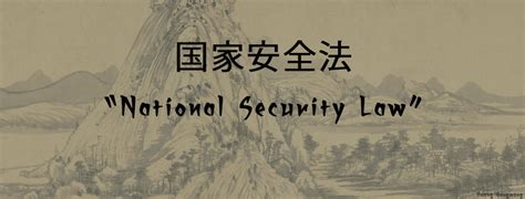 Chinas National Security Law Is Being Used To Censor Art In Hong Kong