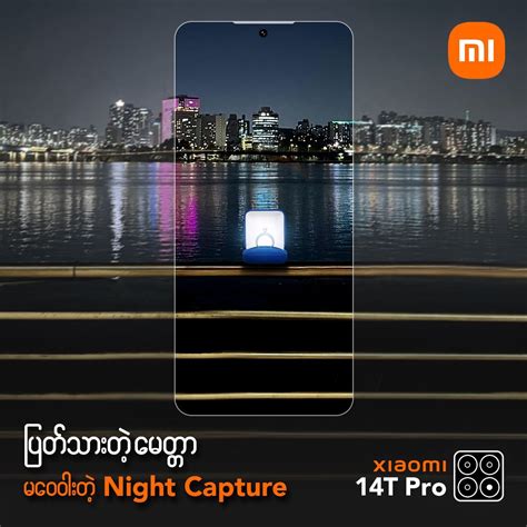 Chit Ko Soe On Linkedin Conceptad Momentmarketing