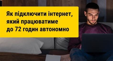 В Україні вводять екстрені й планові знеструмлення Нагадуємо як підключити інтернет що
