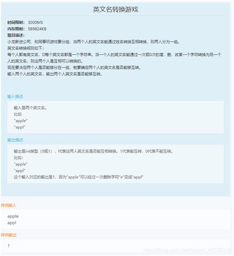 2021携程前端笔试携程前端笔试有几题 Csdn博客 2021携程前端笔试携程前端笔试有几题 Csdn博客