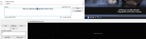 Add Space Between N And Minus Symbol · Issue 5585 · Subtitleedit