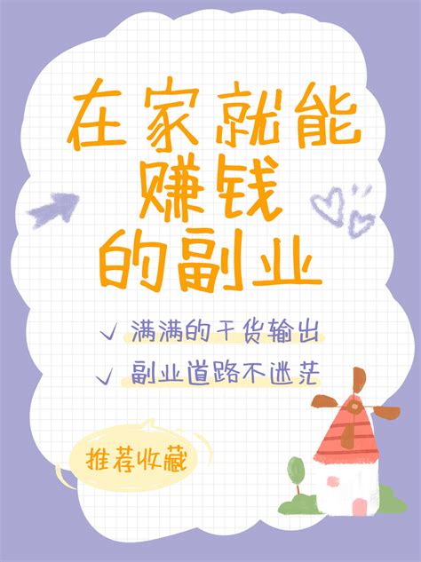 红色简约小红书海报 红色简约小红书海报模板 红色简约小红书海报设计 千库网