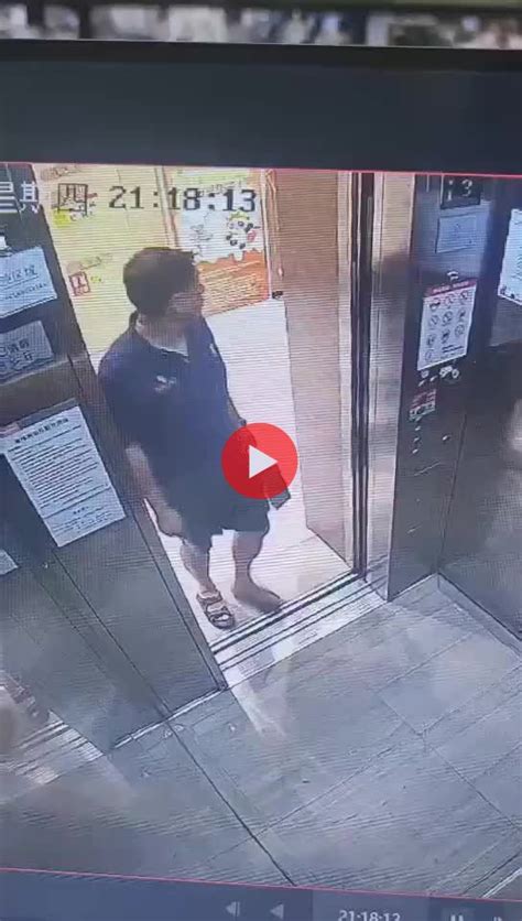 중국의 성추행 사건 Cctv ㄷㄷㄷㄷㄷㄷㄷㄷㄷㄷㄷㄷ 유머움짤이슈 에펨코리아