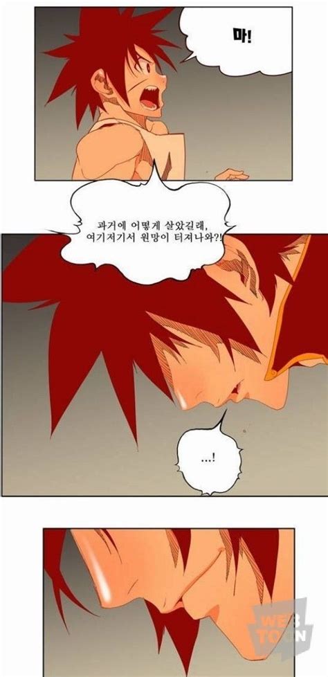 진모리갓 오브 하이스쿨에 있는 나쨩♡ 츠님의 핀 갓