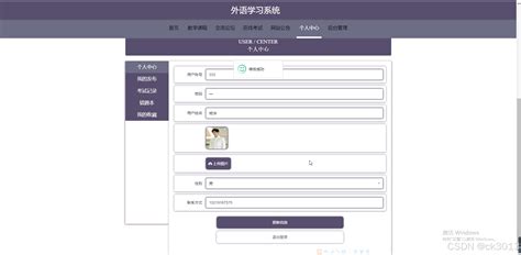 Springboot外语学习系统vvp4z程序源码数据库调试部署开发环境 Csdn博客