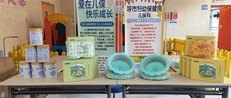 呼市妇幼保健院儿保科举办“冬日暖阳 喜迎双旦”活动儿童筛查家长