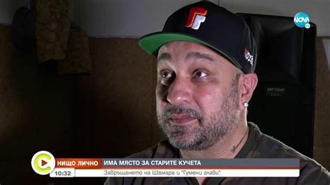 „Нищо лично” Мишо Шамара се върна в България ВИДЕО Nova