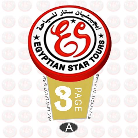 فنادق مرسى علم