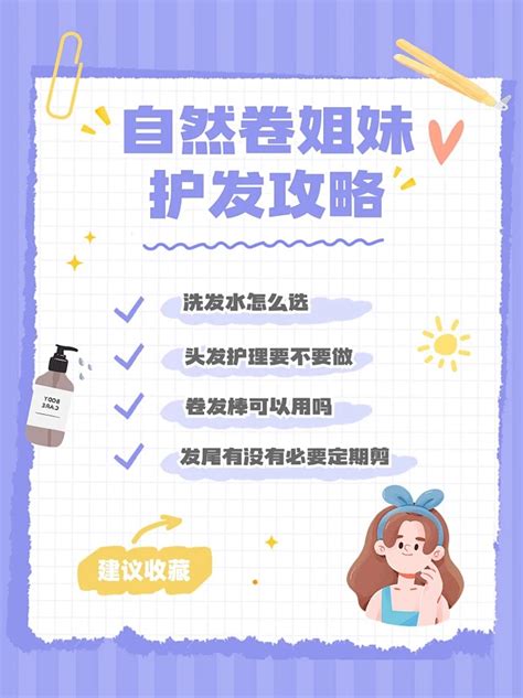 美容美妆美发攻略指南小红书封面素材 花瓣网
