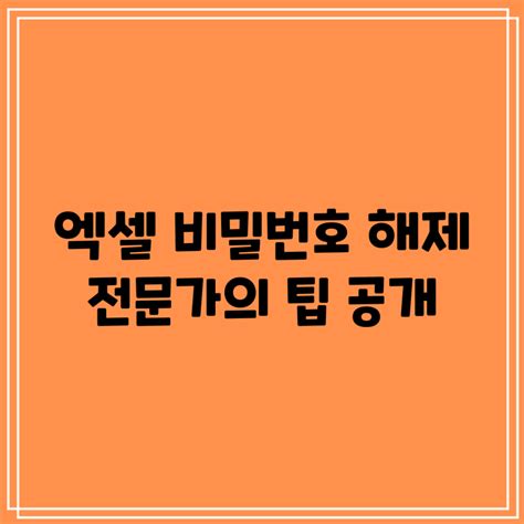 윈도우 11 다크모드 설정 및 해제 방법 완벽 가이드
