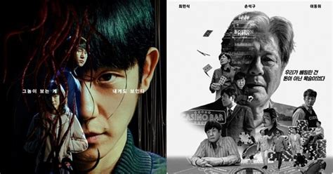 디즈니 최민식 ‘카지노 정해인 ‘커넥트로 막판 스퍼트[tv와치]