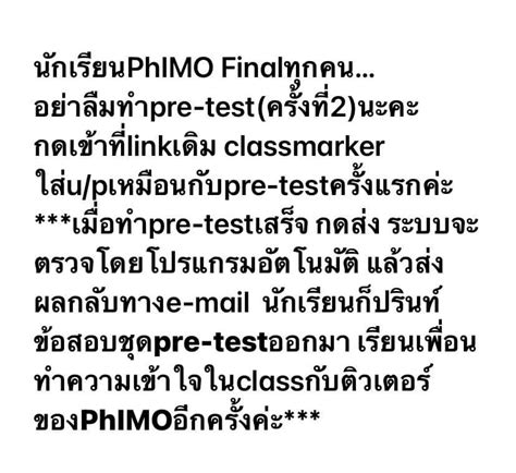 Phimo Thailand นรphimo Final