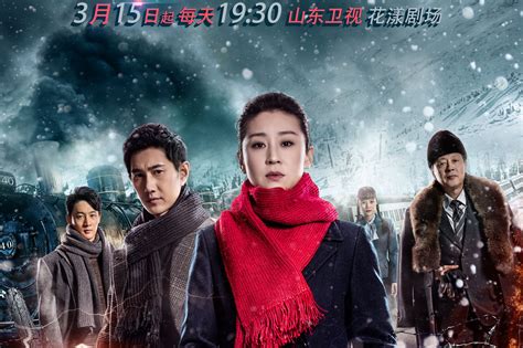 《破局1950》山东卫视即将开播，何明翰苗圃掀反特风暴刘玉