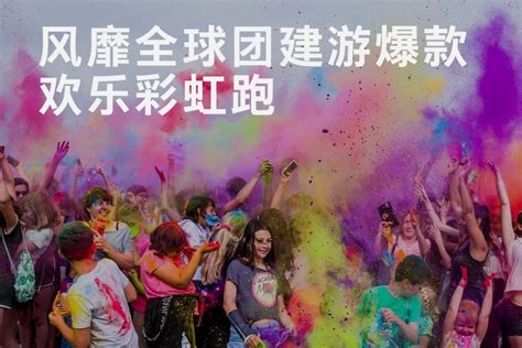 上海团建拓展 杭州团建拓展 宁波团建拓展 苏州团建拓展 公司游 定制旅游 年会策划 团建游 奖励游 年会游 会议游 家庭日 活动日 心花创意团建游