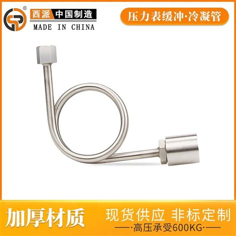 304 Stainless Steel Pressure Gauge Buffer Tube Dou Vicedeal